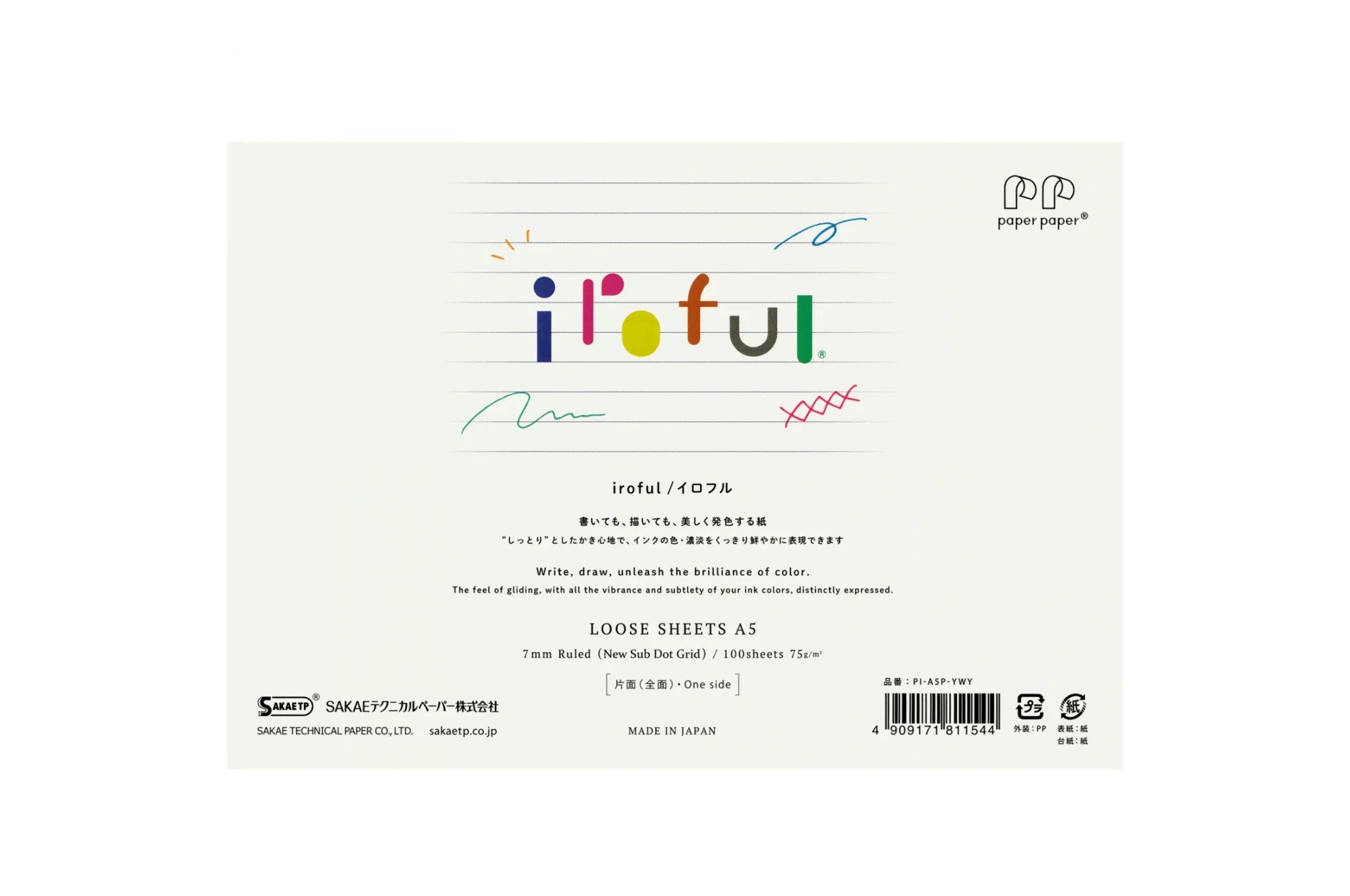 Iroful FP Paper 75gsm Lined Horizontal Loose Sheets - A5 – AARCAAI